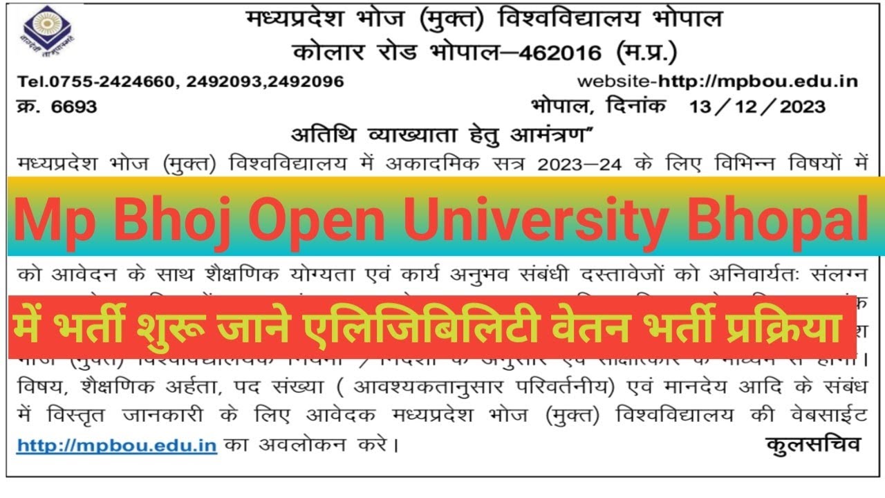 Mp Bhoj Open University Bhopal Vacancy Out 2023@brainmaster-mpvacancyin ...