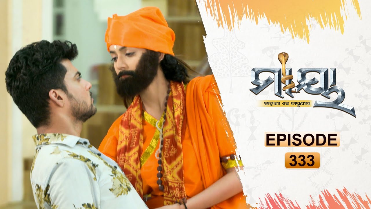 Maaya | Full Ep 333 | 3rd May 2021 | Odia Serial – TarangTV - YouTube