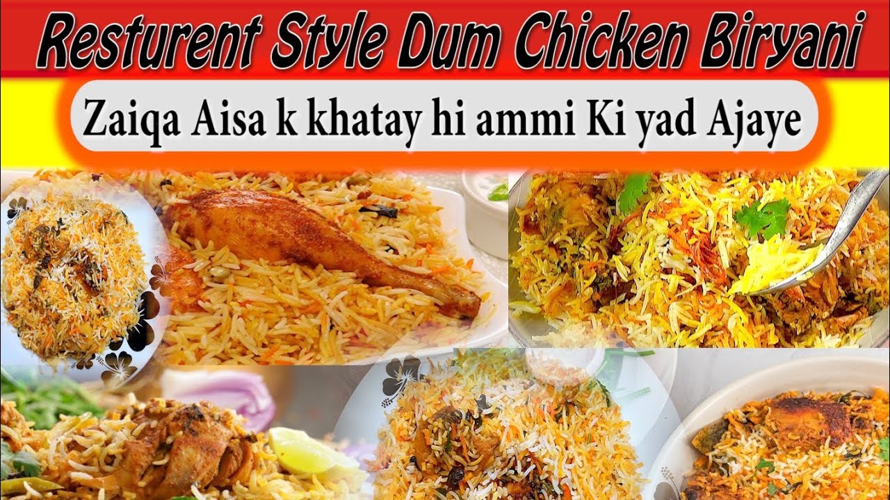 Degi Dum BIRYANI دم بریانی #biryani #chicken #food #biryanilovers - YouTube
