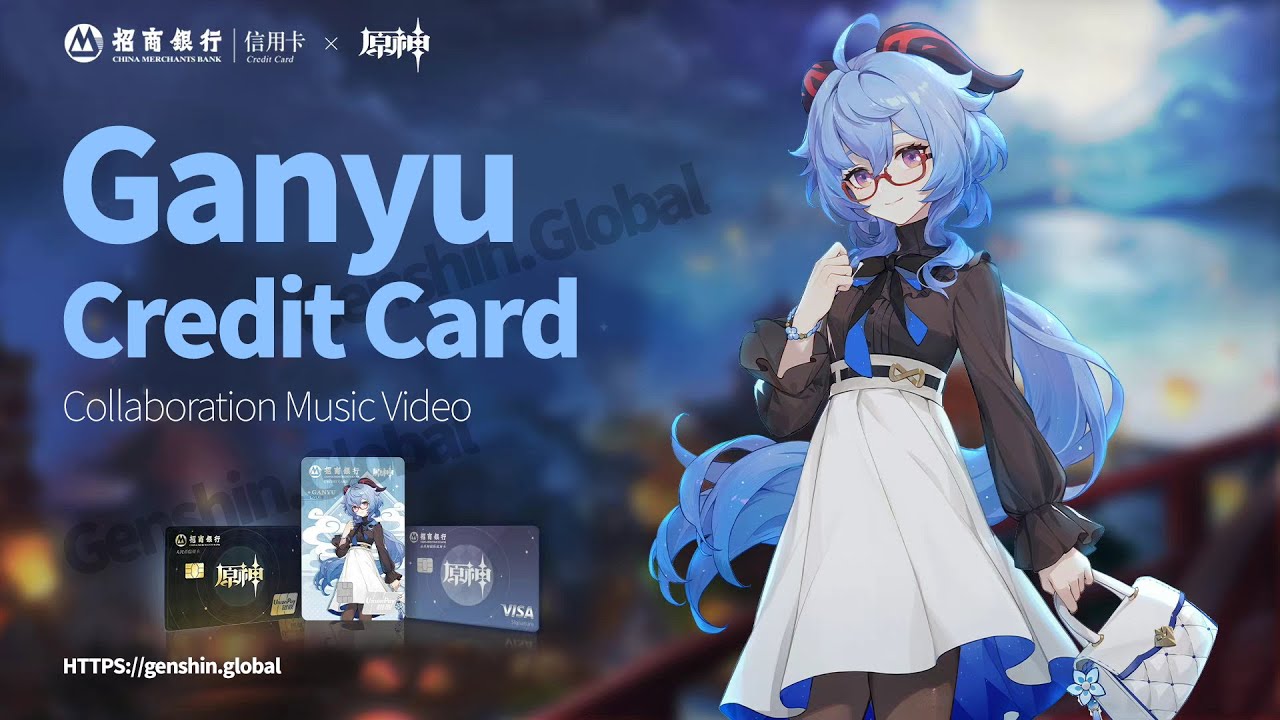 【Official】Ganyu Credit Card - China Merchants Bank x Genshin Impact ...