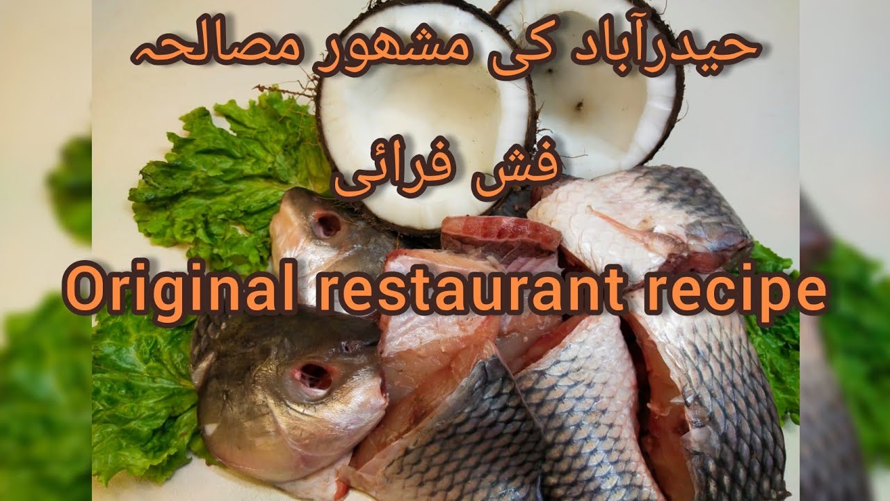 Hyderabad ki famous Masala fish fry||original restaurant recipe||fish ...