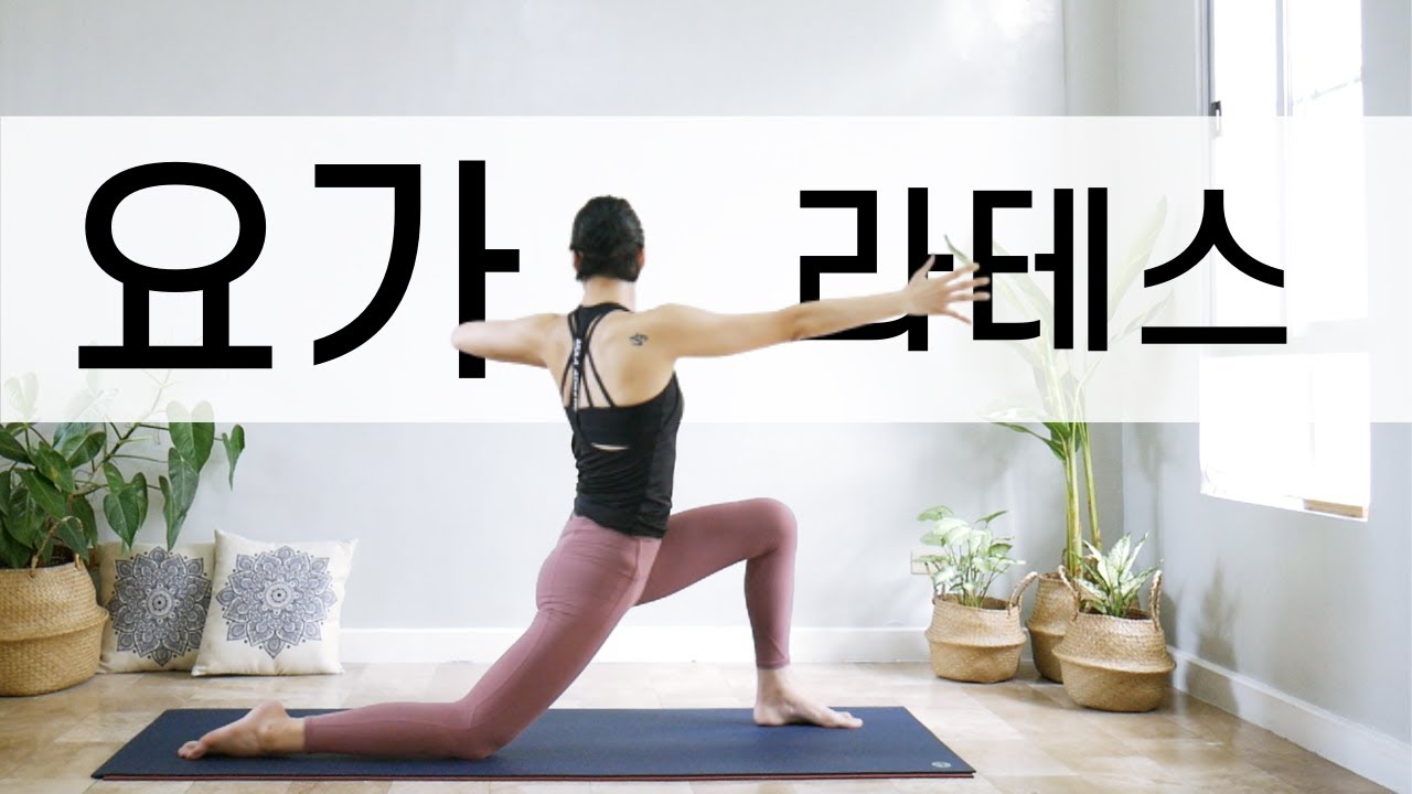 [EVA YOGA]요가라테스 - YouTube