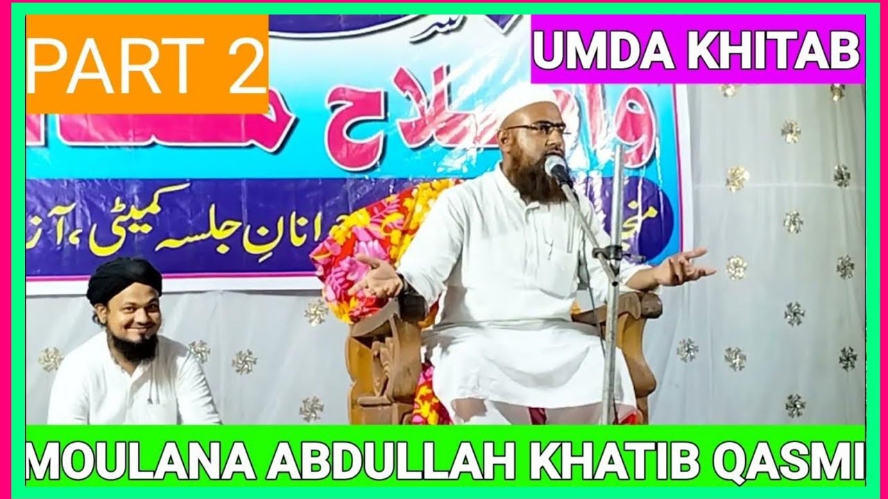 UMDA BAYAN MOULANA ABDULLAH KHATIB QASMI AAJAD MAHALA KUSAMBI BAYAN ...