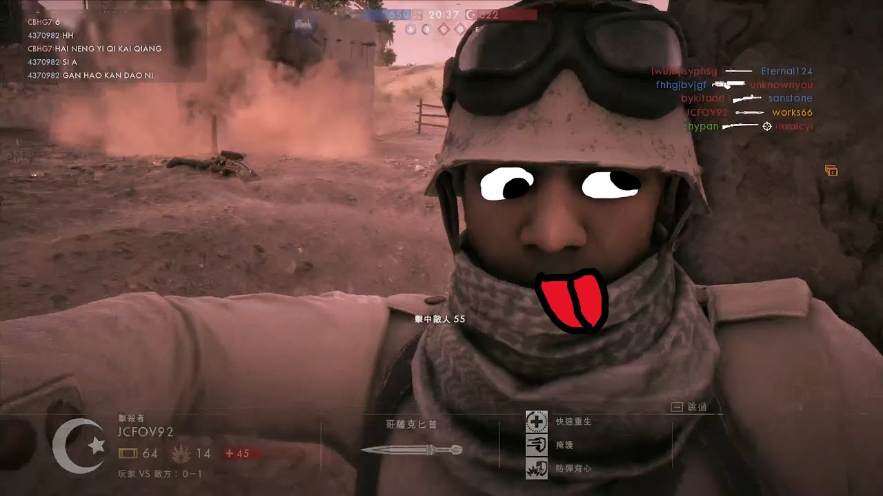 【Battlefield 1】Funny moment with Chinese meme - YouTube