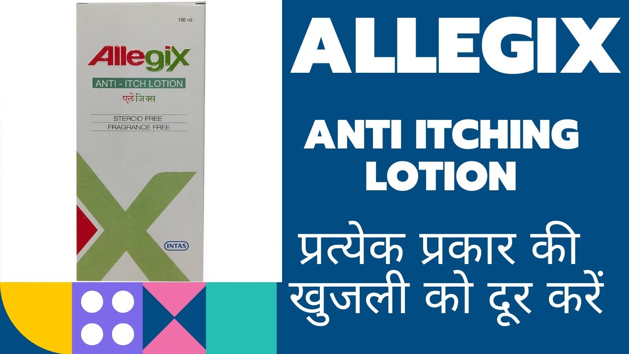 Allegix anti itch lotion||Dermatologist skin care products||#97||Review ...