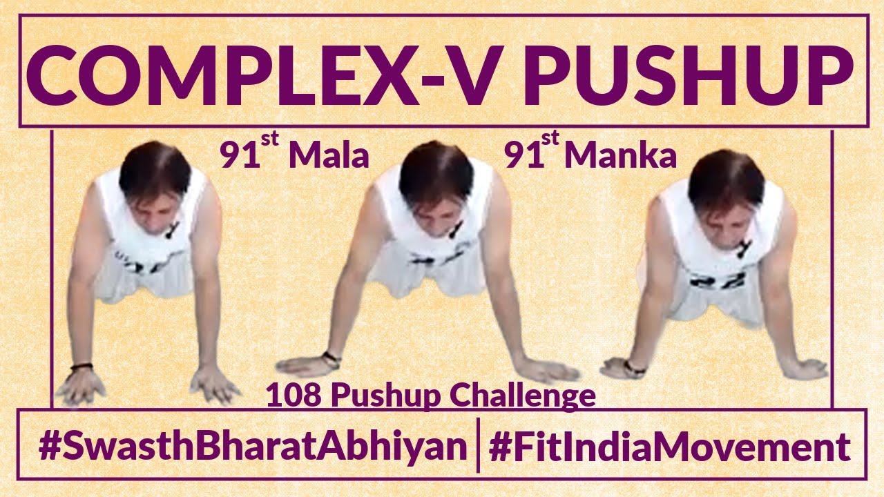 #ramram 126-#namo 91-Complex-Vertical #pushup -91st Mala/Manka of 108 # ...