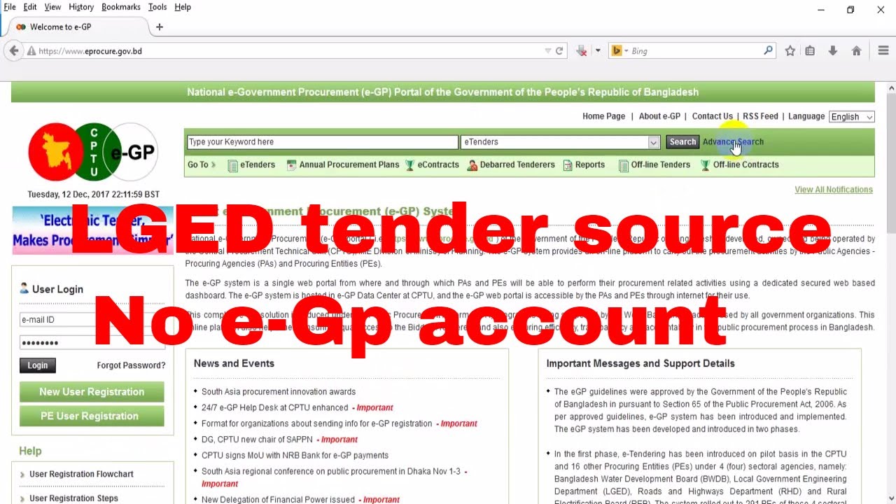 how to search LGED tender a any district tender no egp id - YouTube