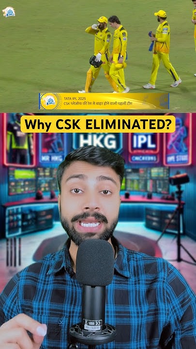 Why CSK ELIMINATED? #csk #cskvspbks - YouTube