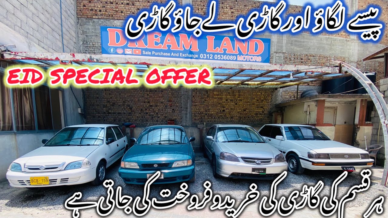 Used car sale in Pakistan Used car price in Pakistan🍁Dream Land motors🚗 ...