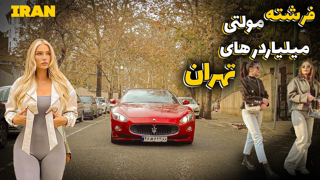 Exploring the Luxurious Elahiyeh in Tehran: A Stroll Down Fereshteh ...