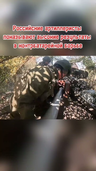 Расчёт Гиацинт Б уничтожил украинское артиллерийской орудие на Хариковском направлении Youtube