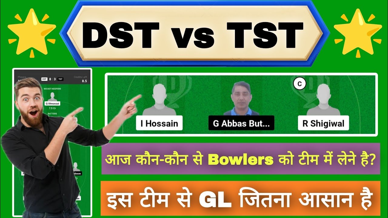 DST vs TST Dream11 Prediction | DST vs TST Dream11 European T10 | DST ...