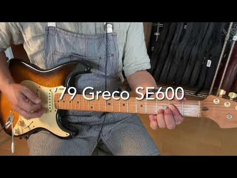 '79 Greco SE600 - YouTube