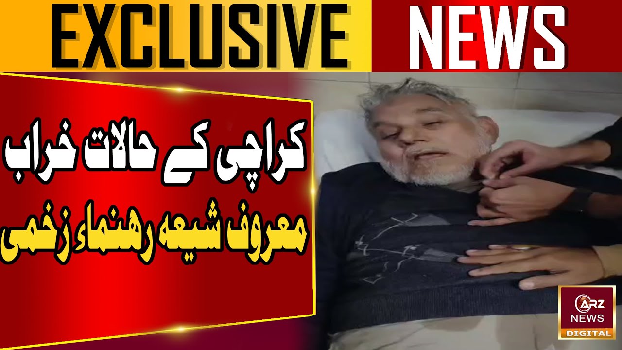 Karachi in turmoil|prominent sia leader injured | ARZ NEWS DIGITAL ...