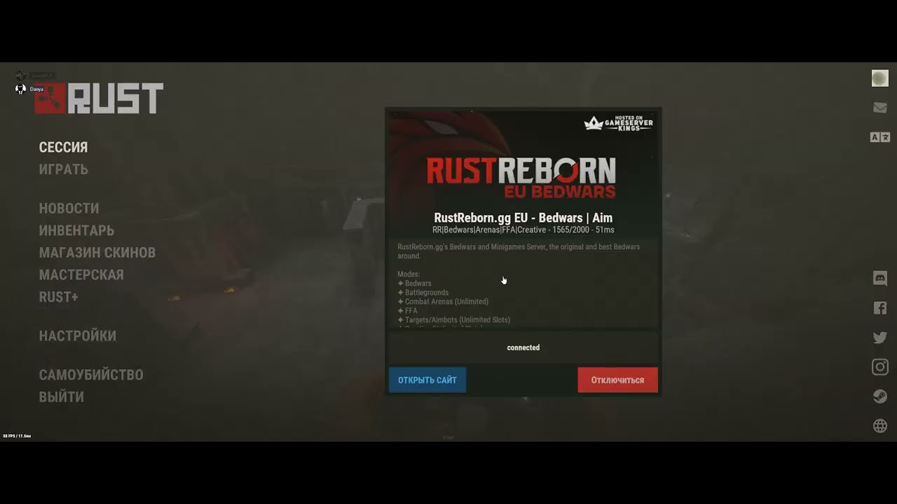 Rust играем на Rust.reborn - YouTube