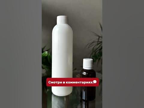 Клей для лентирования волос. Двухкомпонентный. - YouTube