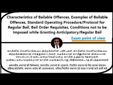 Bail in Bailable Offences | Section 478 BNSS & 436 CrPC | Full Notes ...