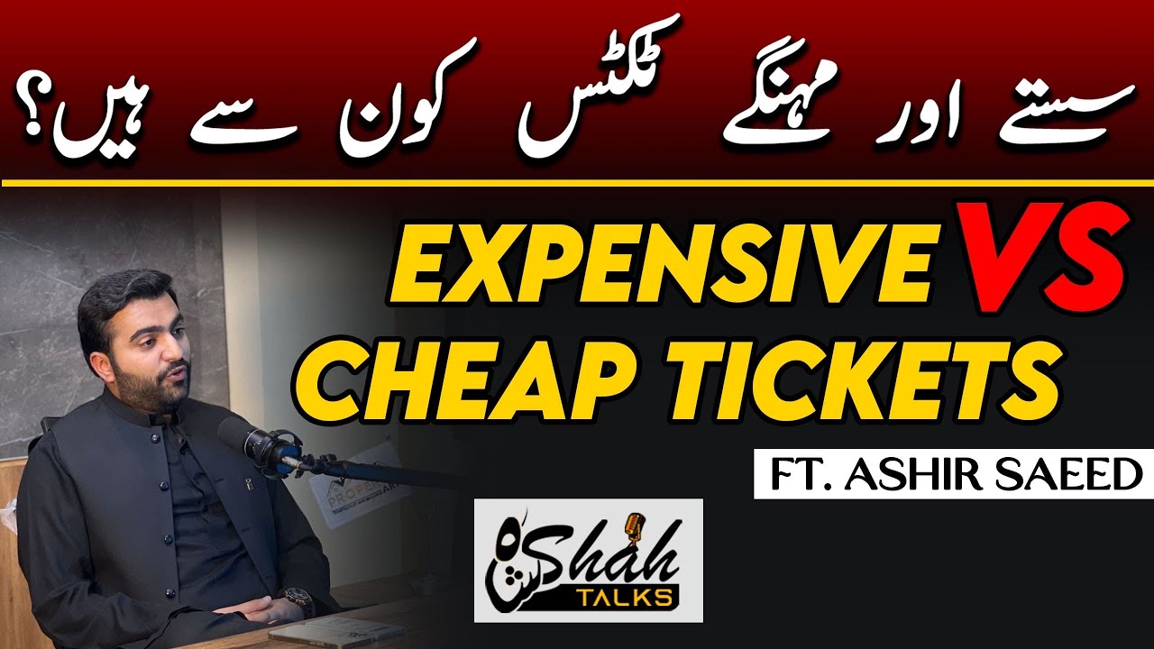 Expensive & Cheapest Tickets From Pakistan 2023 ft. Ashir Saeed - YouTube