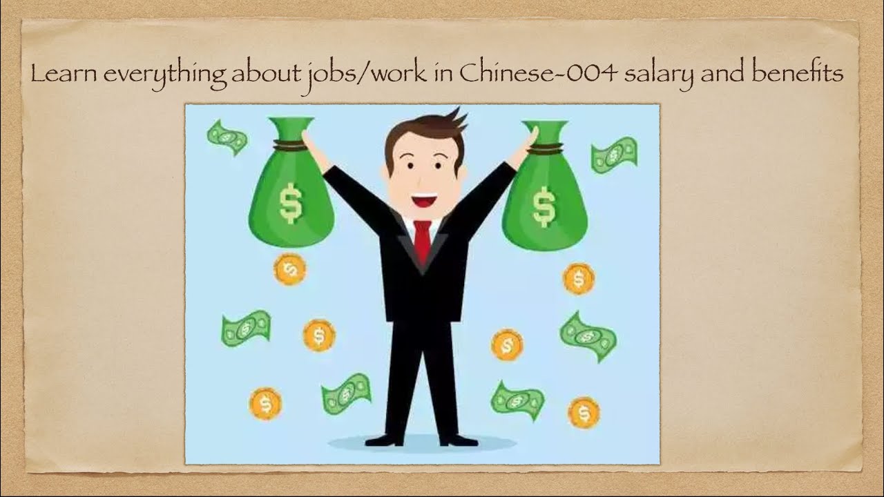 Learn everything about jobs/ work in Chinese - 004 Salary and Benefits ...