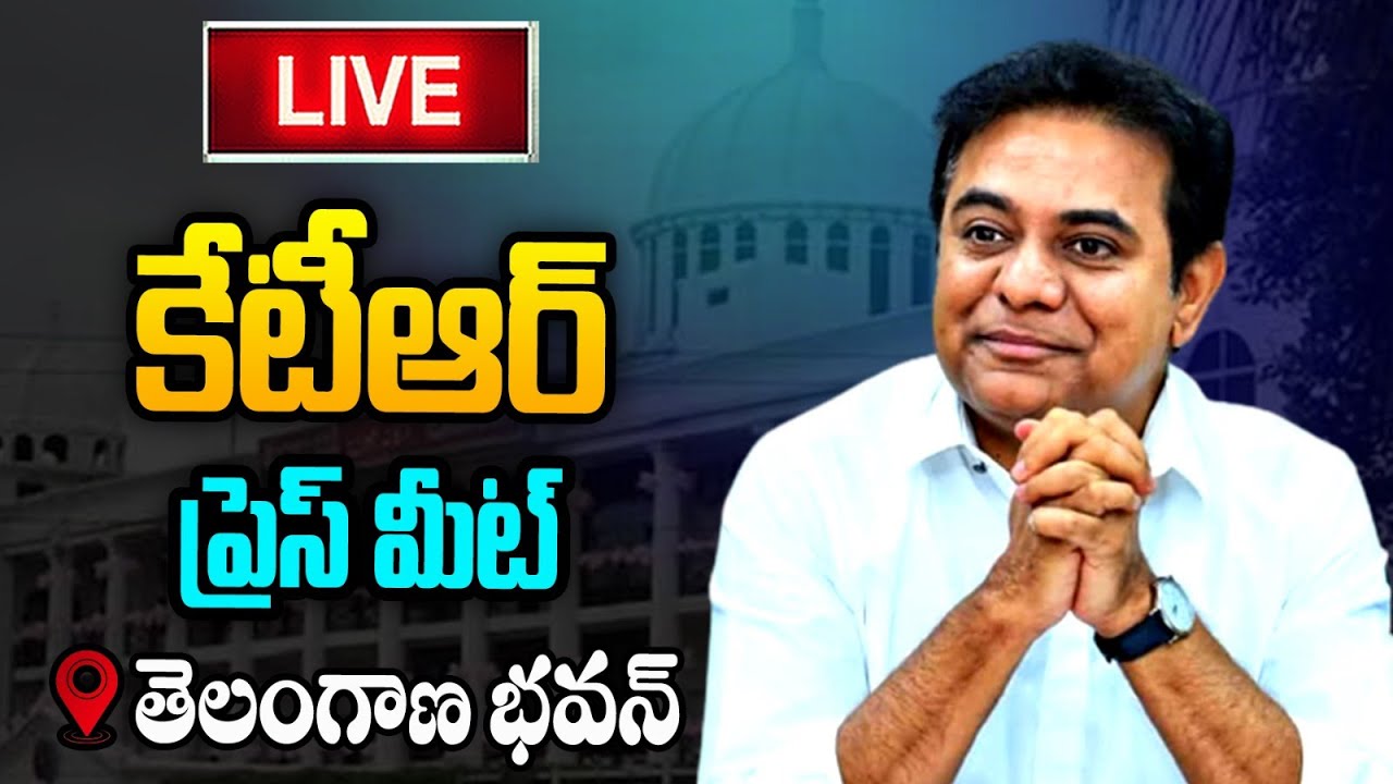KTR LIVE : Minister KTR Press Meet at Telangana Bhavan - YouTube