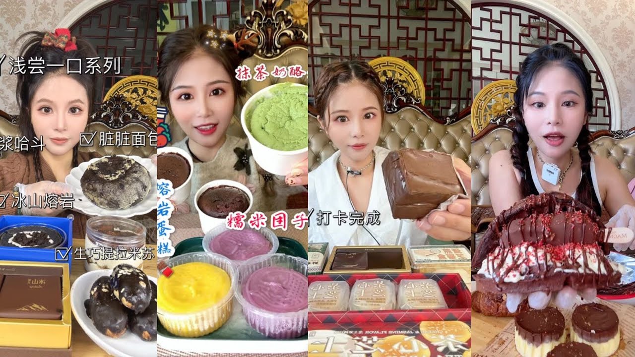 SWEET KWAI | DESSERT | KEKE | COMPILATION | EATING SHOW - YouTube