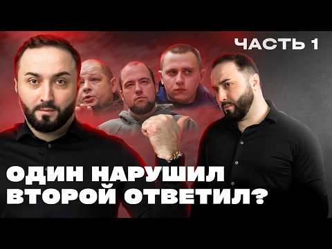 Один нарушил, второй ответил? Как близнец обманул систему ДПС | Часть 1