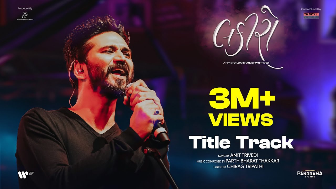 Lakiro - Lakiro | Amit Trivedi | Parth Thakkar | Chirag Tripathi ...