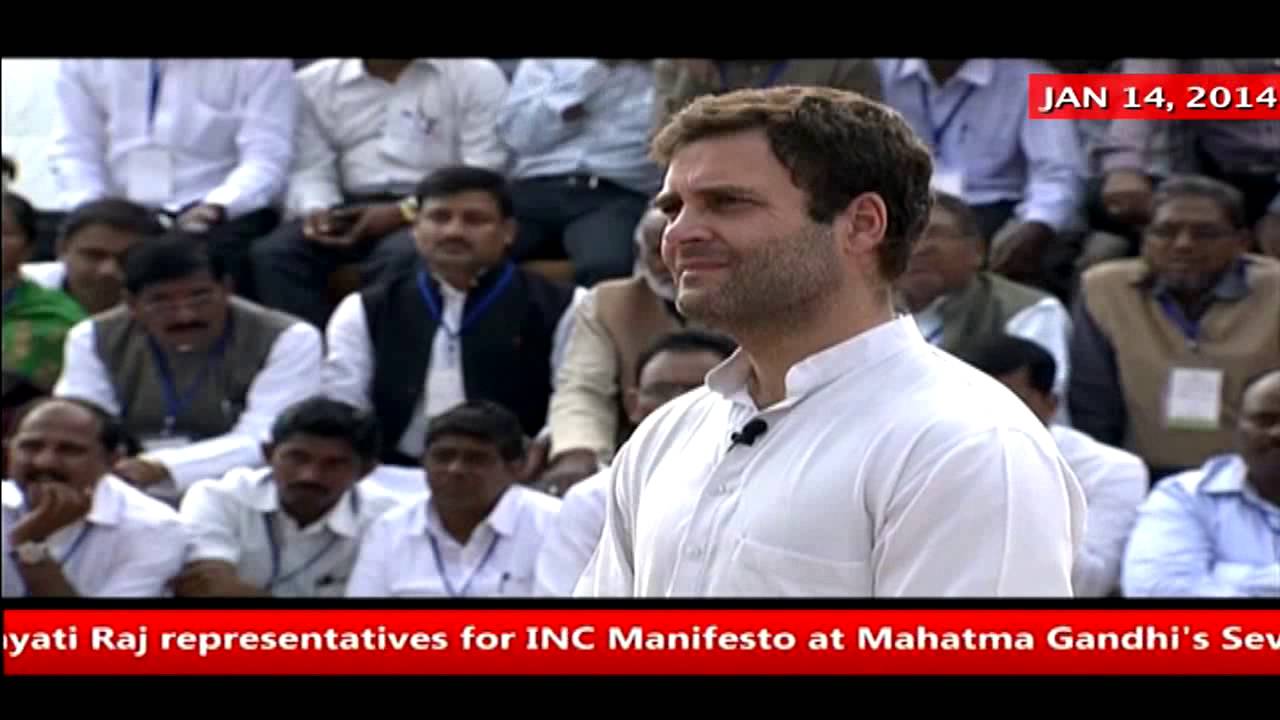 Rahul Gandhi at INC Manifesto Consultation With Panchayati Raj ...