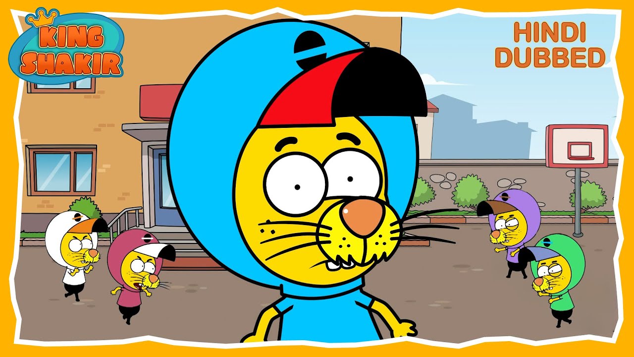शाकिरों का आक्रमण #animation #cartoon - YouTube