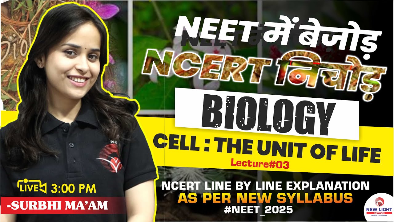 LIVE NEET 2025 | BIOLOGY NCERT LINE BY LINE | CELL THE UNIT OF LIFE (L ...
