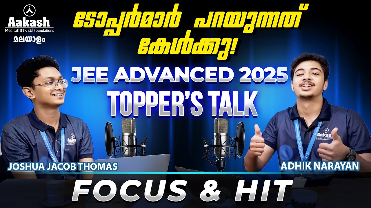 From CBSE Topper to IITian | Joshua Jacob Thomas & Adhik Narayan ...