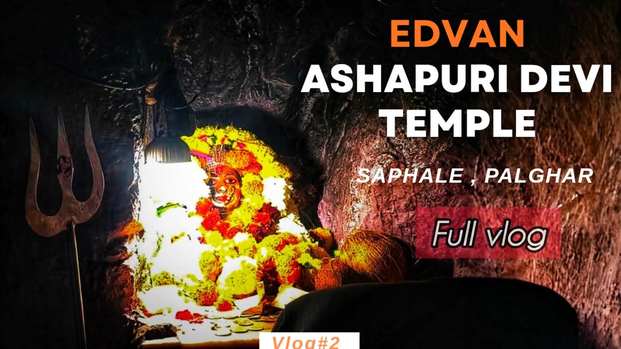 A Temple Inside a Sea Cave ? | Edvan Ashapuri Devi Temple, Palghar ...
