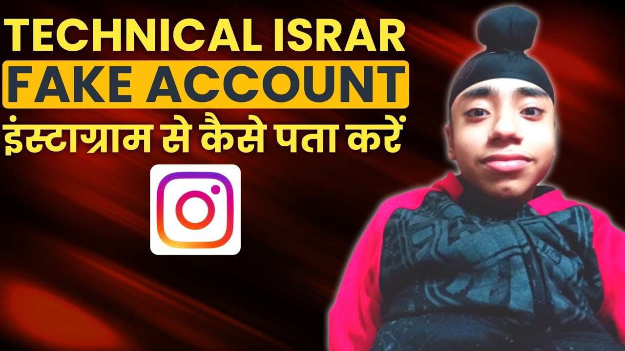 Technical Israr Naam Se Fake Account Se Kaise Bache || Fake id Kaise Bache || By J Tech - YouTube