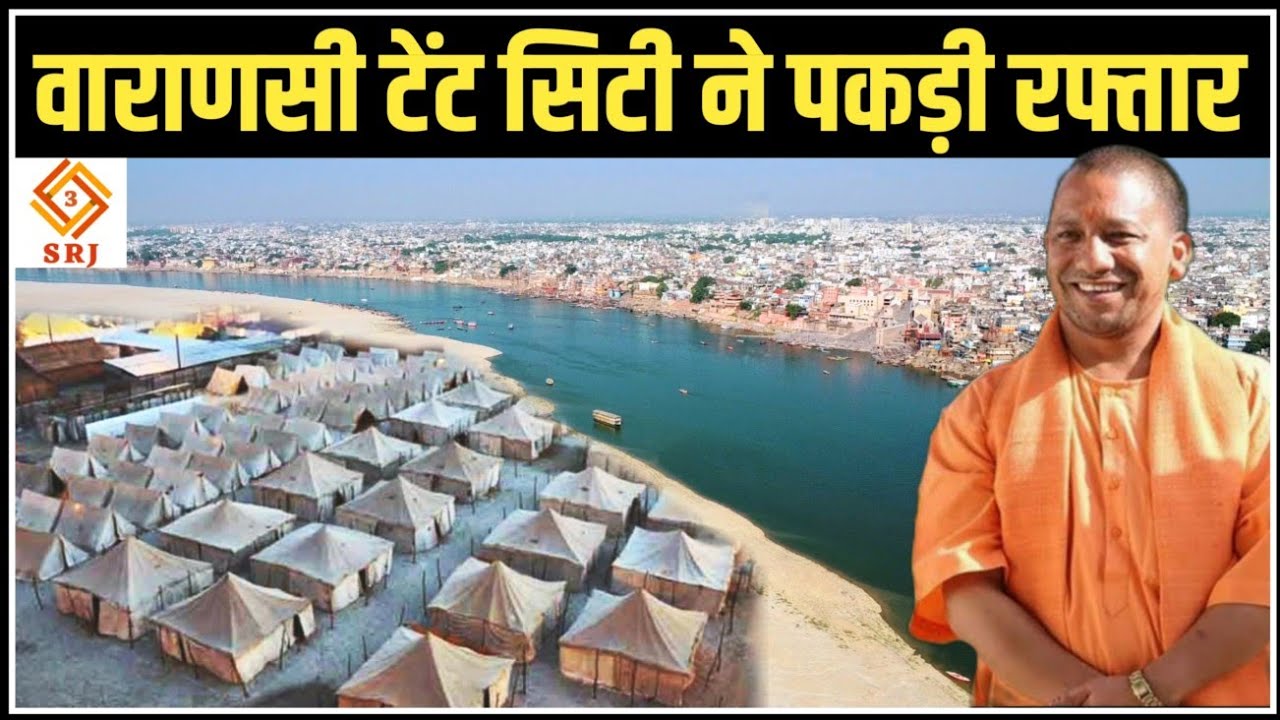 Varanasi Tent City New Update | Varanasi Tourism Development Mega ...