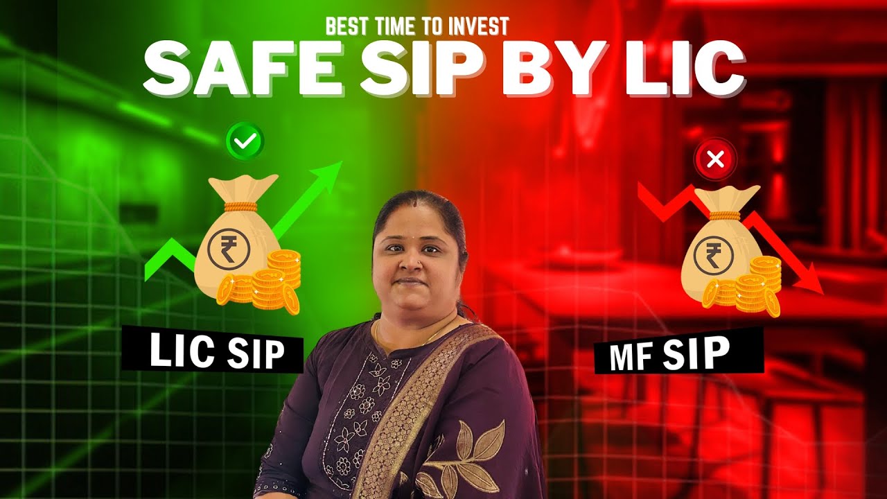 "LIC SIP vs Mutual Fund | टैक्स फ्री, सुरक्षित SIP में निवेश का सही समय ...