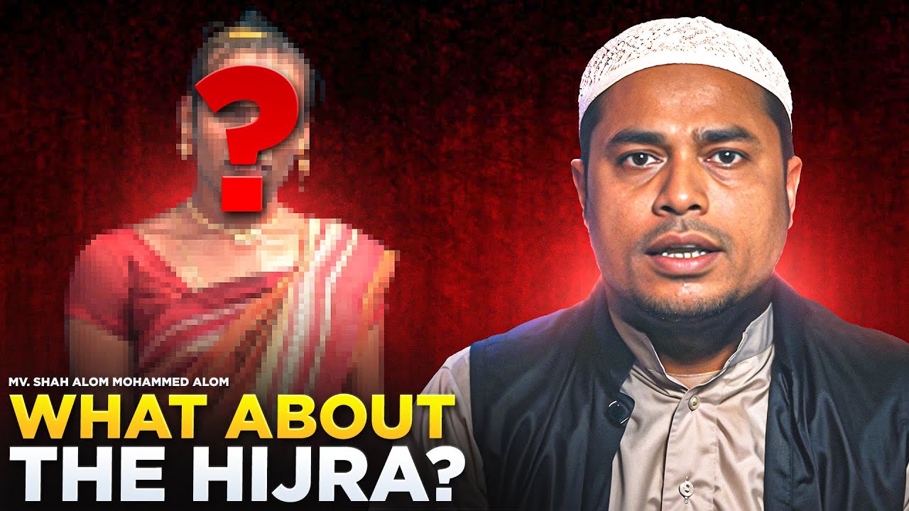 Sheikh Shah Alam Muhammad Alam Speaks on Homosexuality | An Islamic ...