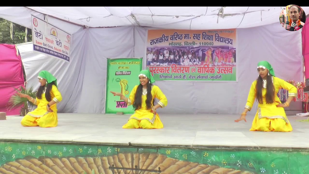 Boomaro Boomaro || बुमरो-बुमरो || Dance || Annual Function || Govt.Co ...