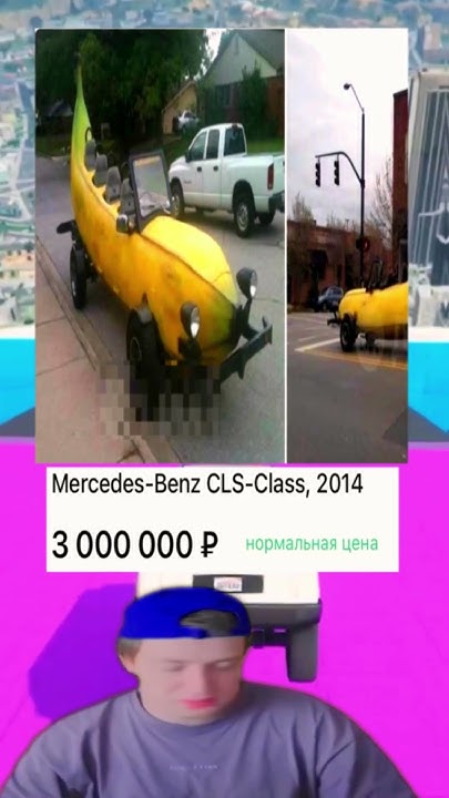 Смешные объявления на Авито 🤣 / Часть 7 #мемы #юмор #прикол #авито #мем ...