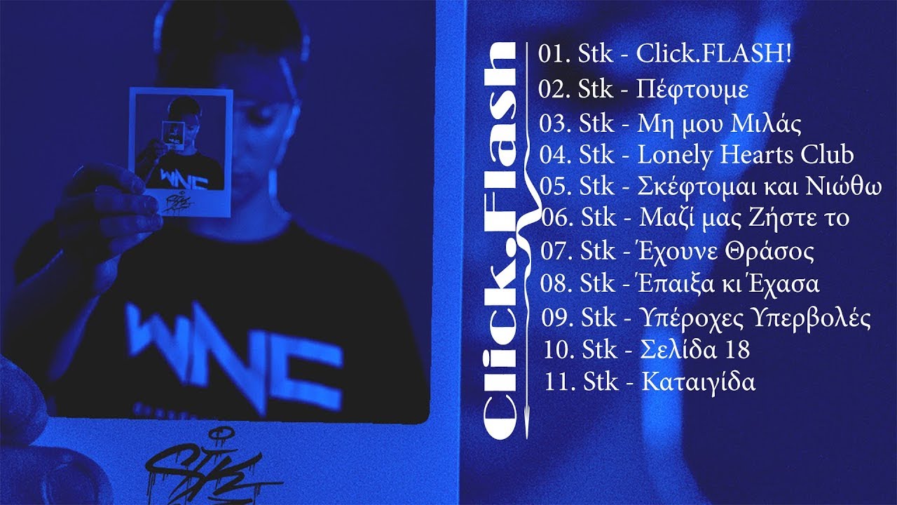 Stk New Full Album ( 2018 ) - YouTube