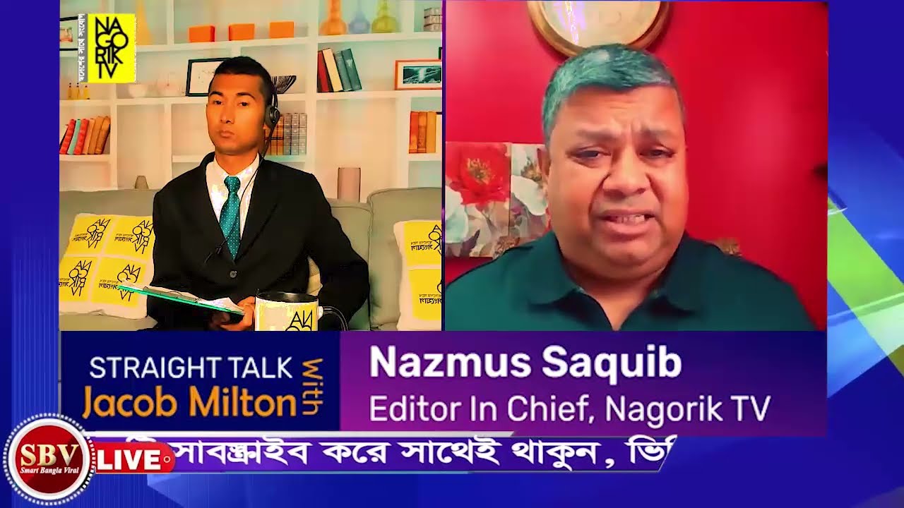 ড.ইউনূসকে নিয়ে মানকার চিপায় ফেঁসে গেলেন হাসিনা! ৪০জন বিশ্বনেতা ...