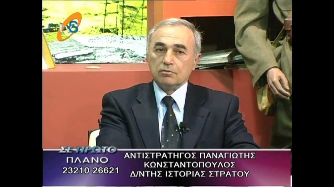 ΚΟΙΛΑΔΑ ΡΟΥΠΕΛΙΟΥ ΜΕΡΟΣ ΠΡΩΤΟ - YouTube