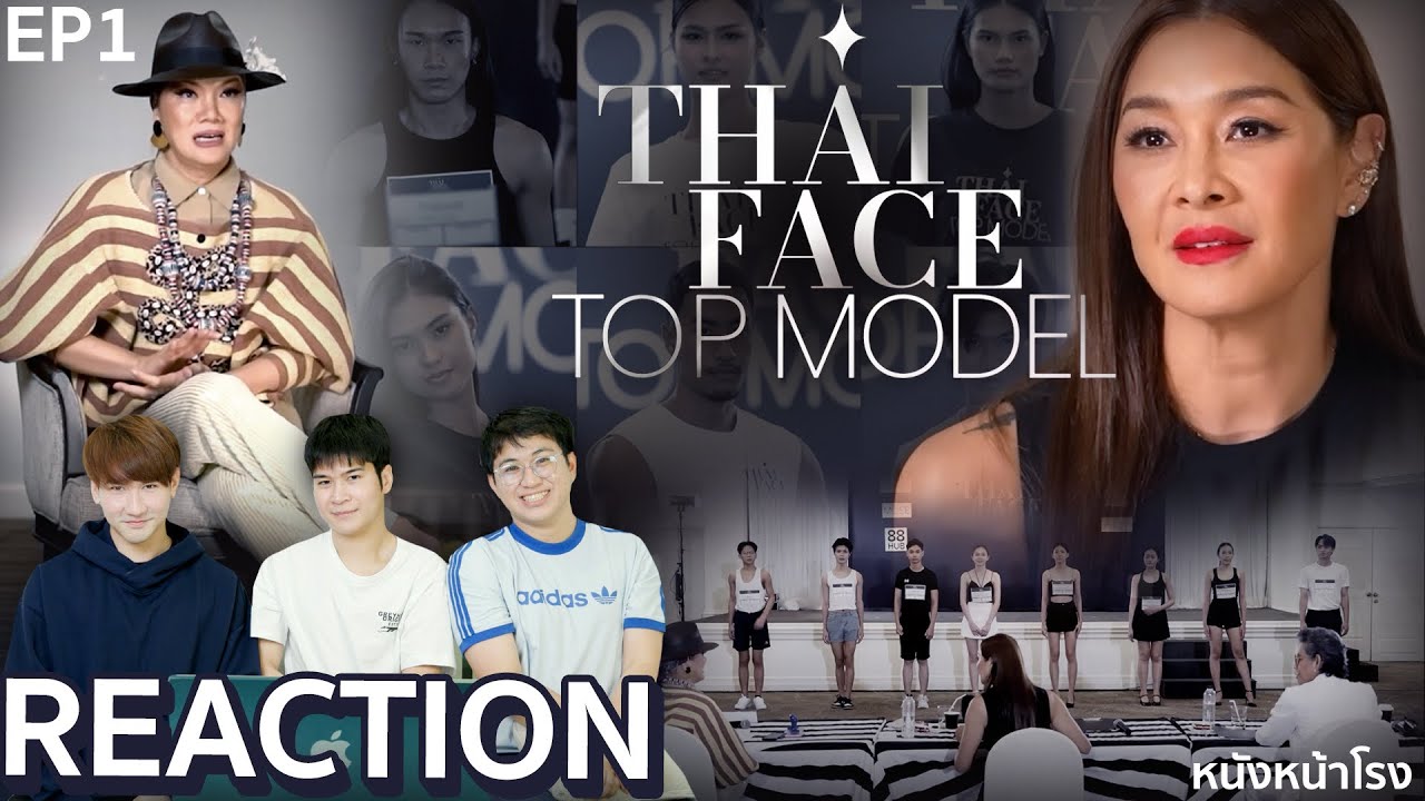 [EP1] พี่เกดมาแล้ว! Thai Face Top Model 🇹🇭 โปรเจ็คใหม่พาคนหน้าไทยไปไกลระดับโลก (แต่อาจจะยัง ...
