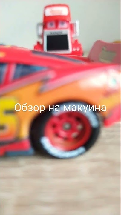 тачки маттел - YouTube
