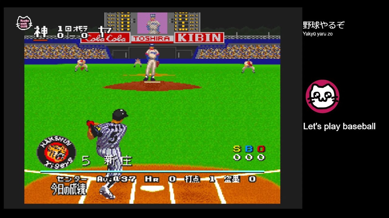 (27) スーパーパワーリーグ2 (SFC) - YouTube