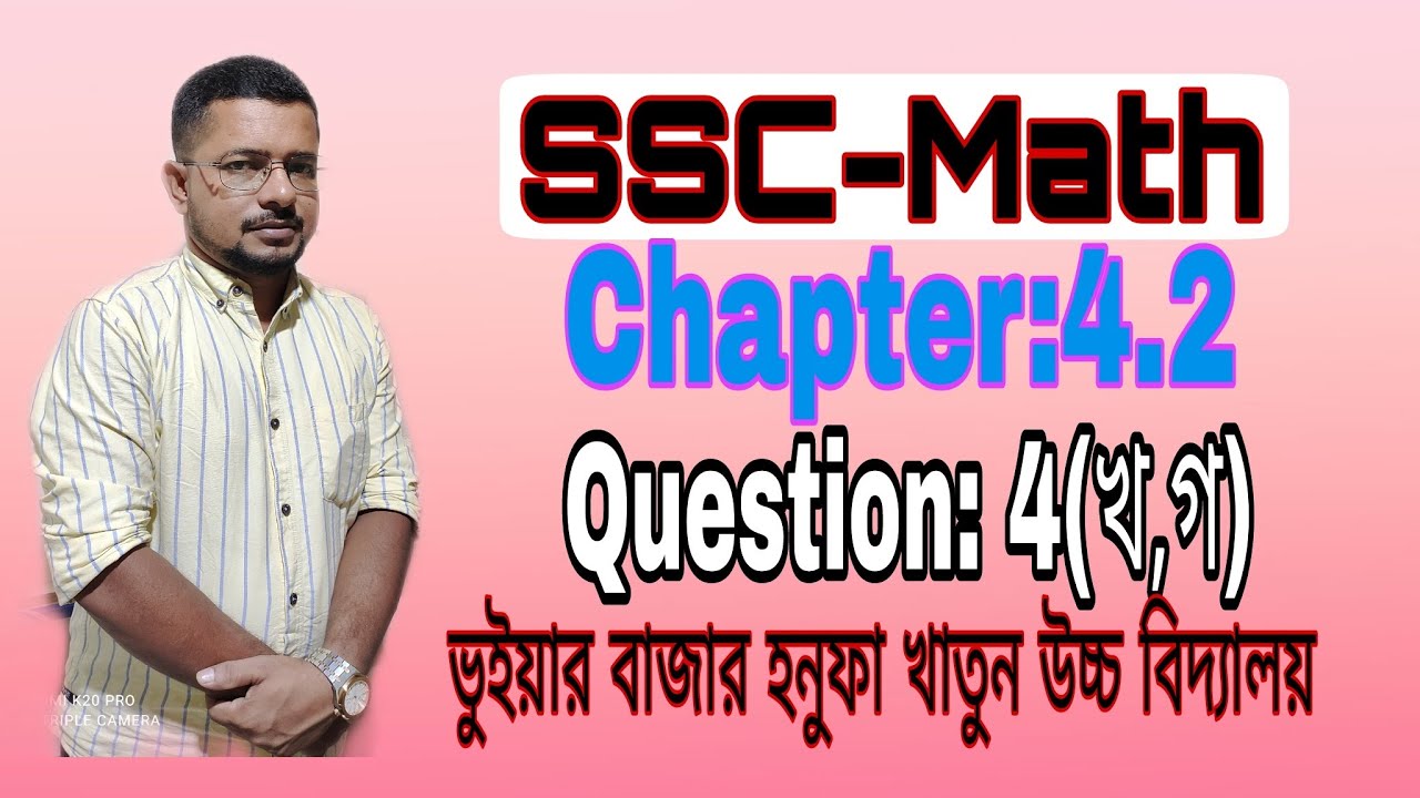 #SSC-Math - YouTube