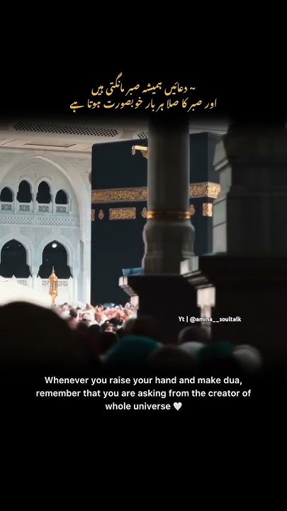 Islamic video | Islamic short | Islamic reminder - YouTube