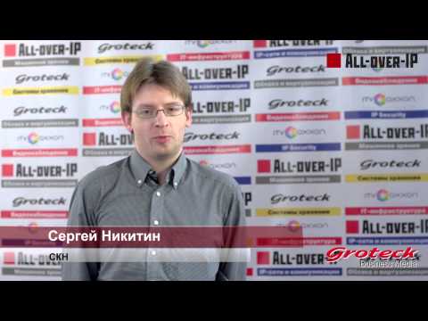 Сергей Никитин, СКН