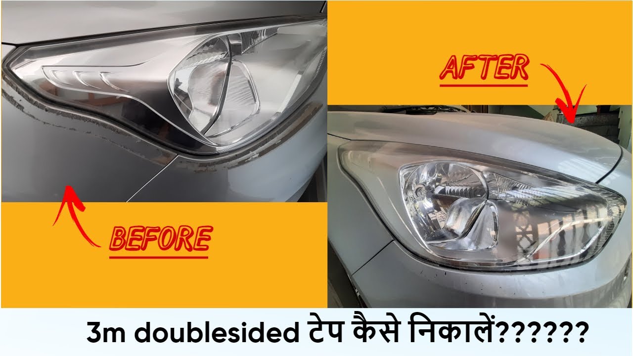 How To Remove 3m Double Sided Tape And Adhesive From Car In Hindi 3m how-to-remove-3m-double-sided-tape-and-adhesive-from-car-in-hindi-3m