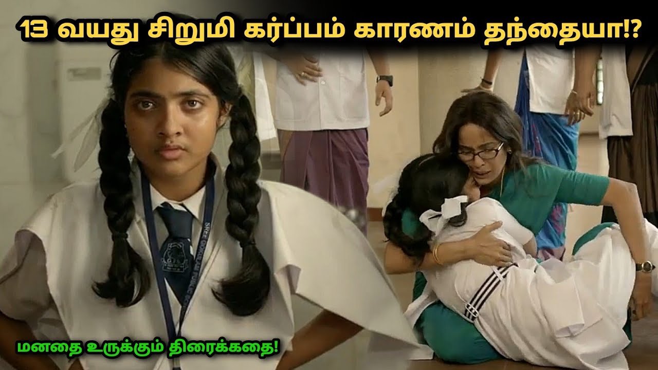 Saran entertainment explained - YouTube