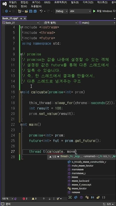 c++ promise #cplusplus - YouTube